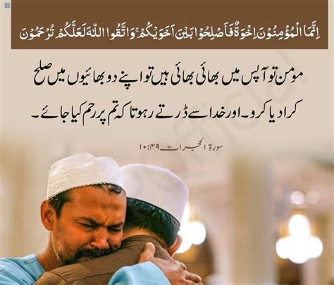 Zamir Hussain Posted On Linkedin