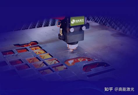 高能激光:金属加工,请远离那些不断拉低你效益的加工模式! 知乎 高能激光:金属加工,请远离那些不断拉低你效益的加工模式! 知乎