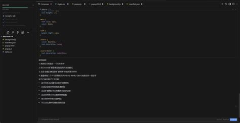 不写1行代码，3分钟用cursor开发超实用浏览器插件！ cursor代码生成器 csdn博客