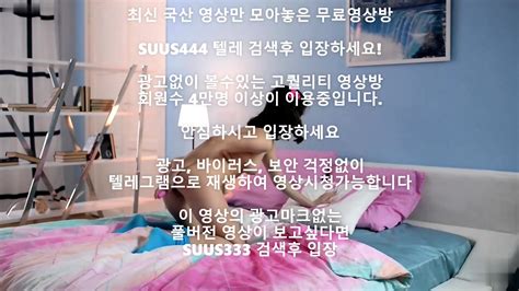 유미의 딜도 자위 출사 국산야동 최신야동 한국야동 풀버전 무료입장 링크 텔레그램 Suus 검색