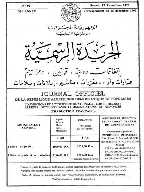 Loi N 99 11 5b6863fe1f2cc Pdf