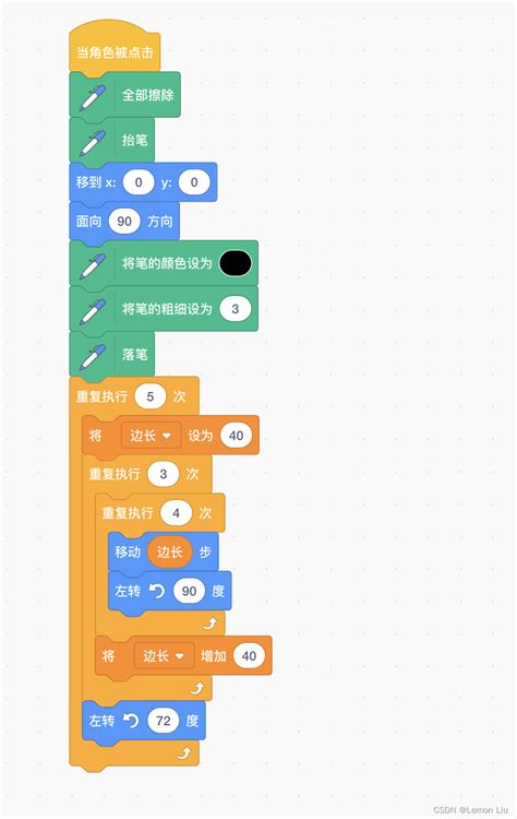 中国电子学会2021年09月份青少年软件编程scratch图形化等级考试试卷三级真题含答案4 关于“图章”说法不正确的是 A、图章印出的图案跟用画笔画出来的图案是 Csdn博客