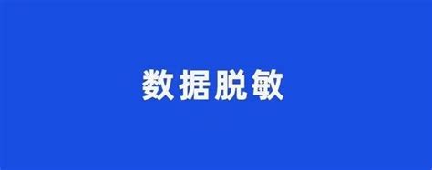 仅需一个注解，实现 Springboot 项目中的隐私数据脱敏！ 阿里云开发者社区