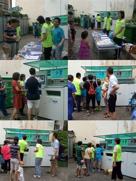 珠海五個社區同期開展資源回收日活動 大力推進垃圾分類工作 每日頭條