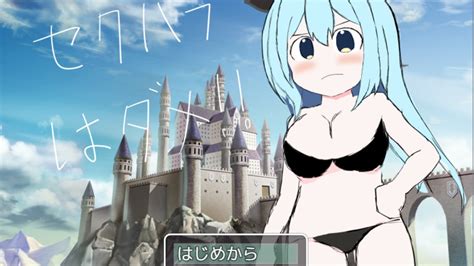 セクハラはダメ！！ あまあまソフト Ci En（シエン）