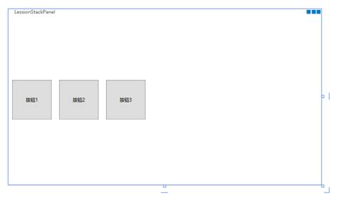 Wpf布局之stackpanel!wpf Stackpanel Csdn博客 Wpf布局之stackpanel!wpf Stackpanel Csdn博客