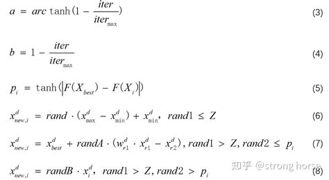 优化算法笔记（三十三）黏菌算法 知乎