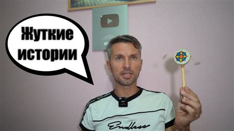 Люди - это ЗВЕРИ! Жуткие истории! - YouTube