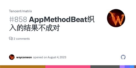 AppMethodBeat织入的结果不成对 Issue Tencent matrix GitHub