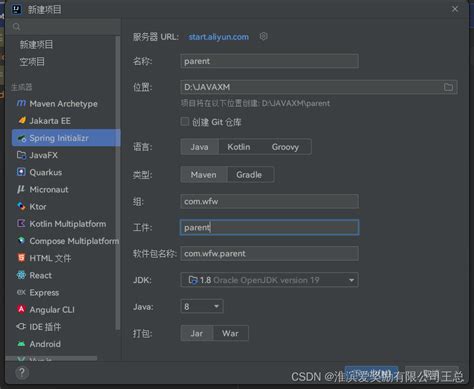 单体应用与微服务架构对比及springcloud实践 csdn博客