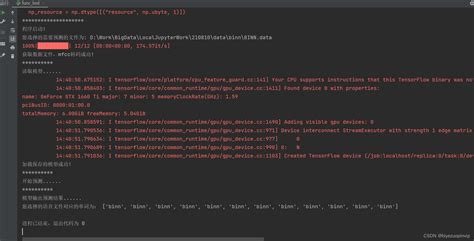基于python的语音识别系统python语音识别 Csdn博客