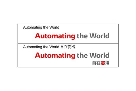 Mitsubishi Electrics Factory Automation Systems Business Launches New