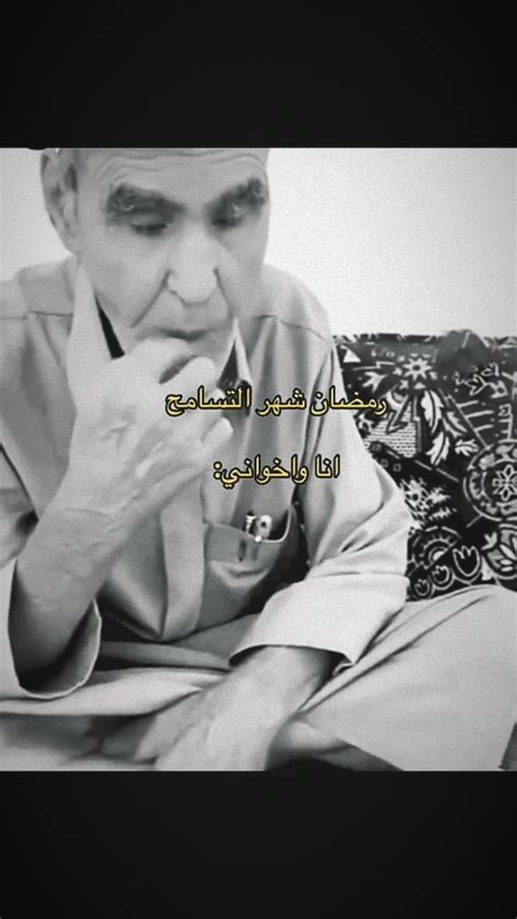 ‎أنا و أنت Ana W Ant‎ ‎هذه الصفحة صديقة لمن لا صديق له 🫶💔😂😂 اقتباسات اكسبلورفولو خواطر