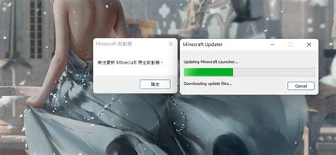 問題怪怪的 Minecraft 我的世界當個創世神 哈啦板 巴哈姆特 問題怪怪的 Minecraft 我的世界當個創世神 哈啦板 巴哈姆特