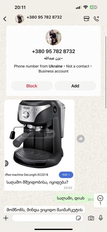 სასოწარკვეთილი მომხმარებლების ჯგუფი გამარჯობა მეგობრებო 🌟 პოსტს ვდებ რადგან ვინმე არ გაეხვე