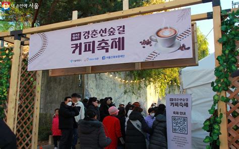 서울시 내 손안에 서울