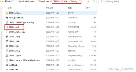 在unity中使用c调用c动态链接库(dll)c Unity库 Csdn博客 在unity中使用c调用c动态链接库(dll)c Unity库 Csdn博客