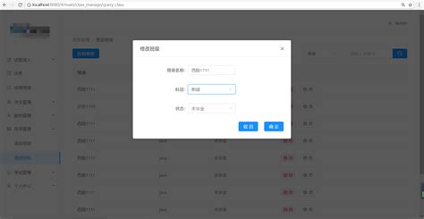 Github Remmlqw Exam Teacher React React Router Redux Ant Design