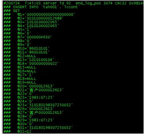 binlog row image参数修改测试 灰信网软件开发博客聚合