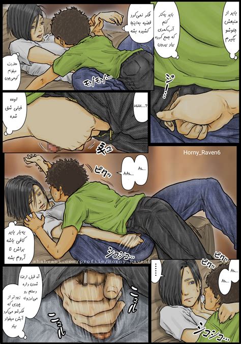 داستان تصویری بدن خالم خیلی وسوسه‌انگیزه سوراخش بهترینه قسمت اول