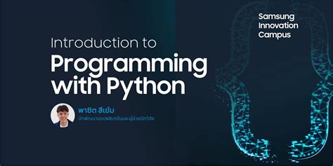 Introduction To Programming With Python Samsung Innovation Campus