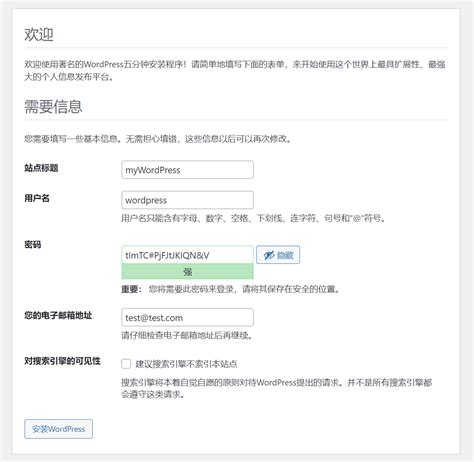 Docker快速部署Wordpress anyamaze 博客园
