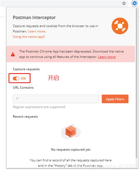Postman Interceptor最详细的安装教程 Csdn博客