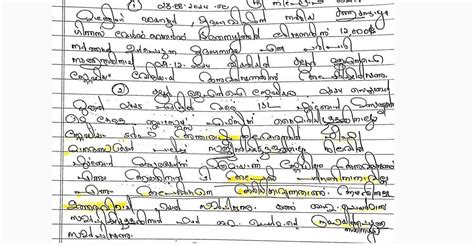 Gcda Chairman Ignored Note Against Allotting Kaloor Stadium For Dance Event Vigilance Complaint