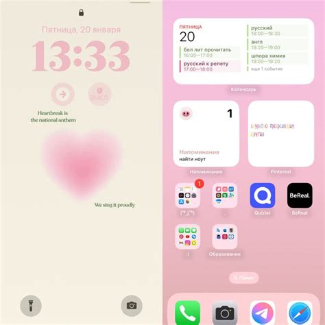 Lockscreen Ios16 Sfondi Iphone Sfondi Per Iphone Iphone