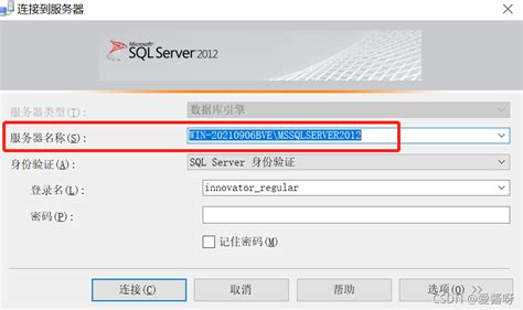 如何将超大sql文件导入本地的sql Server数据库sql文件太大无法导入sql Server Csdn博客