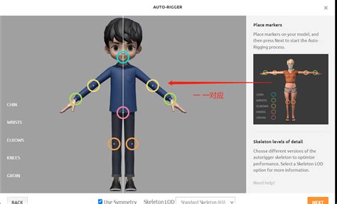 【unity小技巧】获取免费开源的人物模型，并为obj Fbx人物模型绑定骨骼、动画——mixamo的使用介绍 Ew帮帮网