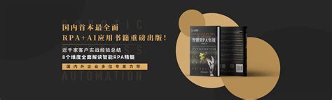 达观数据官网 机器人流程自动化智能rpa，文档智能审阅，领先文本智能处理专家