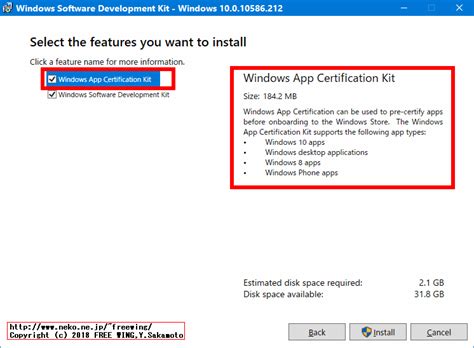 Visual Studio に Windows SDK UwpDesktopで UWPの機能を素の Windowsアプリから使用 VS に Win SDKを