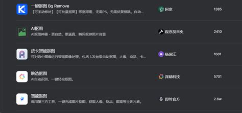 在线 Ps 图片编辑工具推荐 即时设计