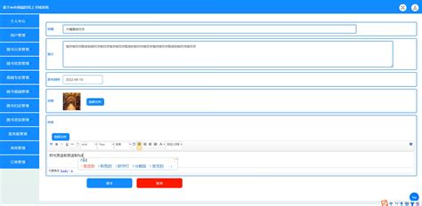 附源码 Javassm计算机毕业设计基于web前端的线上书城系统wt1t4源码程序数据库部署适用于javassm的前端 Csdn博客