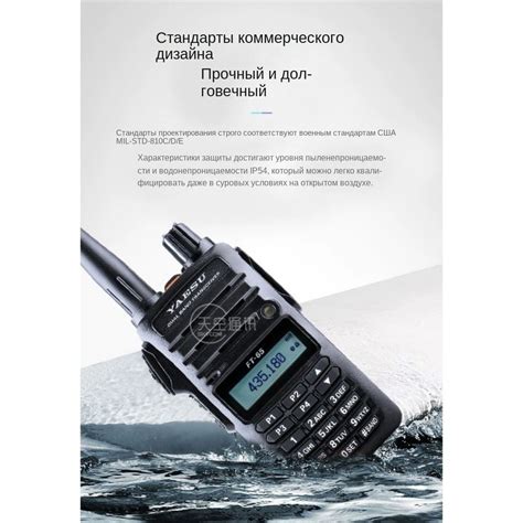 Переносная радиостанция Yaesu FT - 65R 136 - 174 МГц 400 - 480 МГц ...