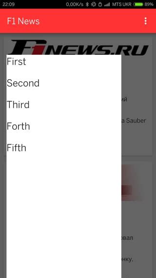 Android Setting A Margin For Navigationdrawer Items Stack Overflow