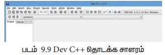 C உரவகக சழல C Development Environment in Tamil
