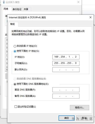 新款型云ap登陆配置指导 云社区 华为云