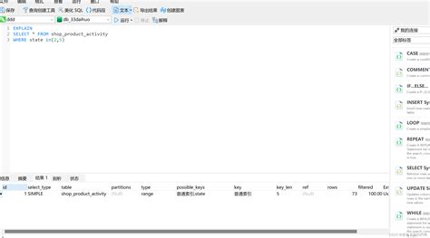 mysql索引失效问题 mysql 存储过程删除索引 如果没有索引会报错吗 csdn博客