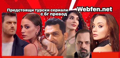 Боровинков сироп Всички епизоди Facebook