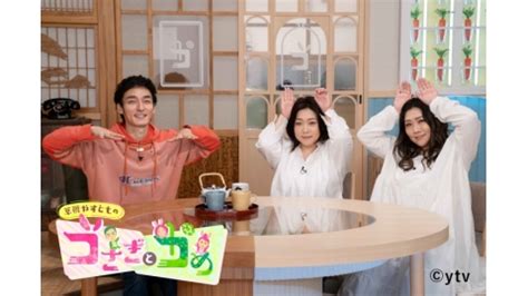 草ナギやすともの うさぎとかめ J Comテレビ番組表