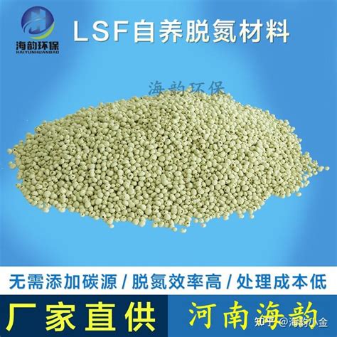 污水处理用硫自养反硝化填料怎么选？ 知乎