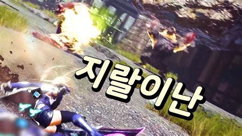 드디어 덧입기🔆선브레이크 두번째 이벤트 퀘스트 Youtube