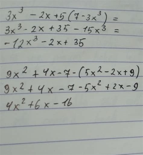 Спрости а 3х в 3 степені 2 х 5 7 3х в 3 степені б 9х в 2 степені 4х 7 5х в 2