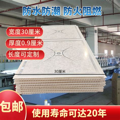 Pvc Siling Siling Gantung Plastik Gusset Panjang Pasang Bumbung Getah