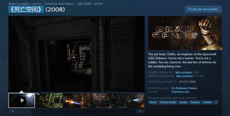 Dead Space Trilogy Vr Update Rdeadspace