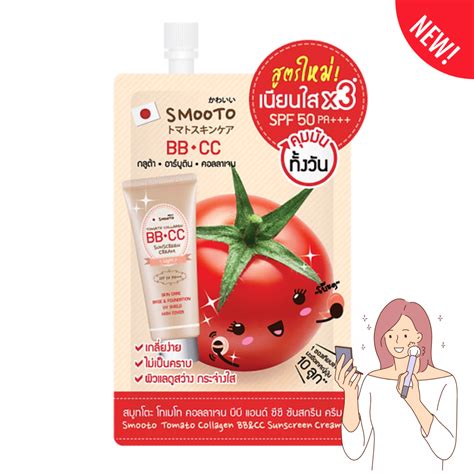 Smooto Face Body Bb Cc Cream Tomato Collagen Waterproof Uv Sunscreen
