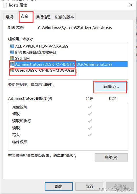 解决notion访问问题:dns配置与缓存刷新 Csdn博客 解决notion访问问题:dns配置与缓存刷新 Csdn博客