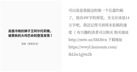 R 18 1 高傲冷艳的狮子王阿尔托莉雅，被黄肤的大鸡巴肏到堕落发情！ 高傲冷艳的的狮子王阿尔托莉雅，用黄种 Pixiv